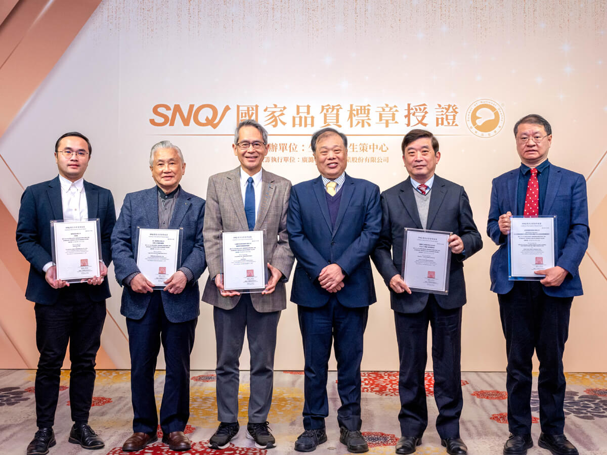 2024年度SNQ國家品質標章 生醫產品類：上頂醫學－腦神經年齡健康檢查 - AcroViz